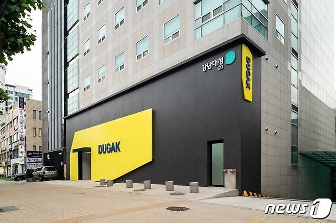 두각학원 예비 고3 수능·논술 대비 겨울방학 단과반 모집