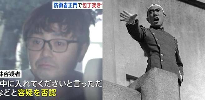 일본 방위성 앞 할복 소동 극우 미시마 유키오 숭배”