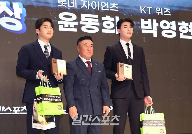 조아제약 시상식 롯데 윤동희 Kt 박영현 기량발전상 공동 수상