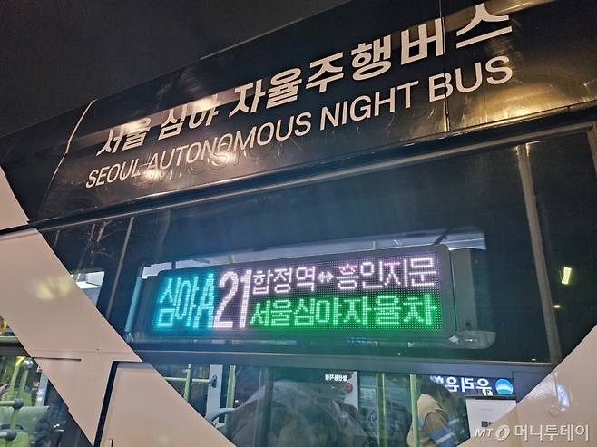 기사님 머리 위 손에 승객들 오~서울 자율주행 버스 타보니 르포