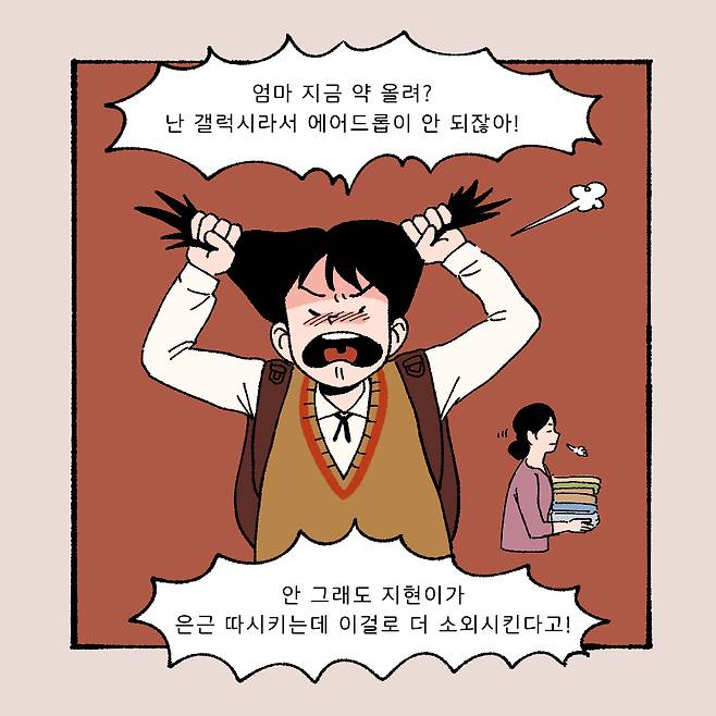 4050 부모 등골 휘게 하는 것 2위 노스 패딩 1위는 책썰미