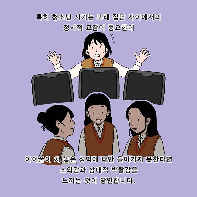 4050 부모 등골 휘게 하는 것 2위 노스 패딩 1위는 책썰미