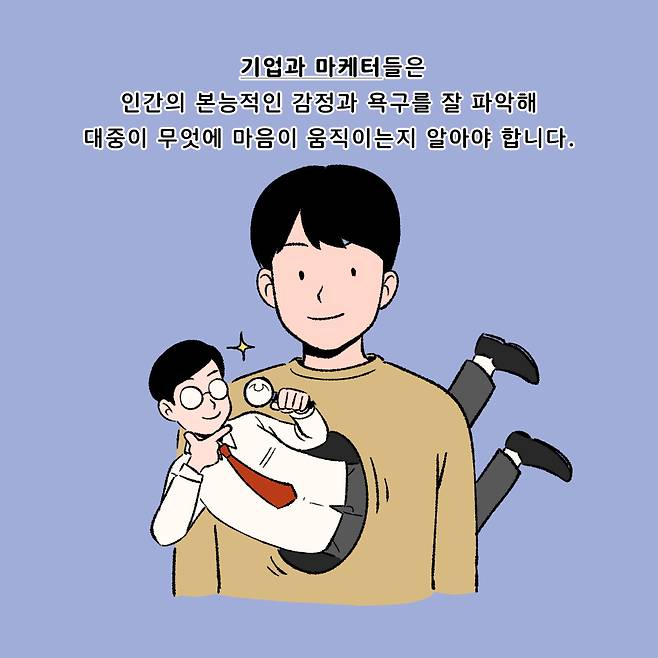 4050 부모 등골 휘게 하는 것 2위 노스 패딩 1위는 책썰미