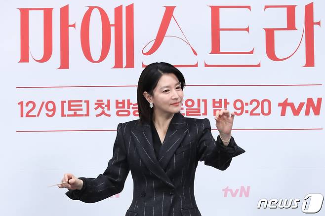 마에스트라 이영애 韓 드라마 여성 지휘자 캐릭터 처음 욕심 났다 N현장