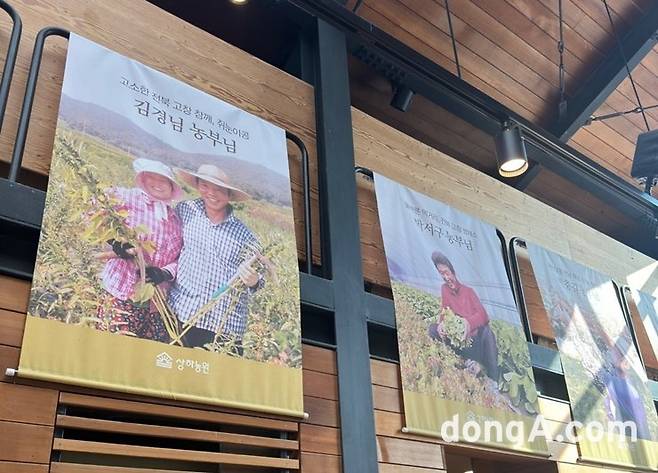 돌 심어도 감자 열린다 매일유업이 고창에 농원 연 이유