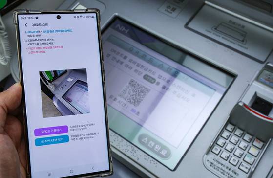 QR convenience