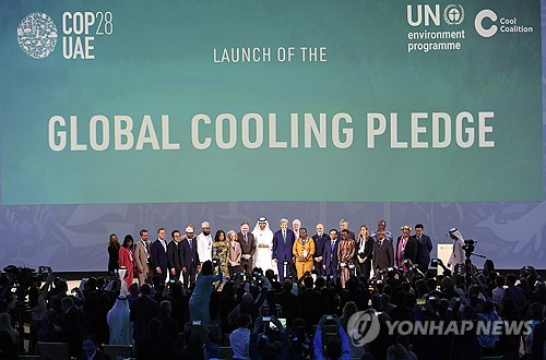 UAE CLIMATE CHANGE CONFERENCE COP28