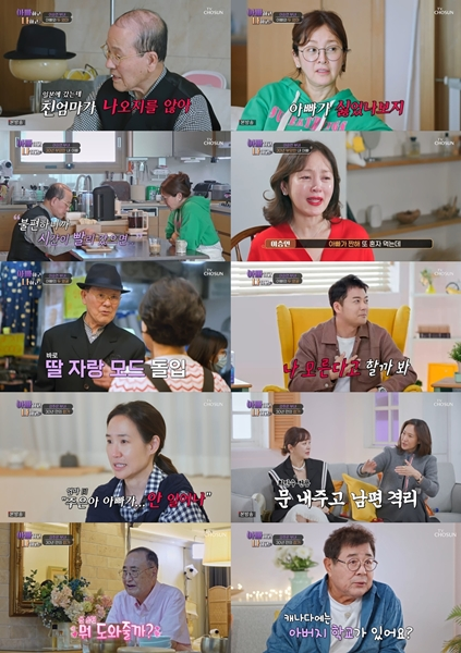 ‘아빠하고 나하고 이승연 “아빠와 친엄마 만나게 해주고파”[종합]