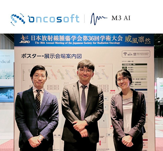 온코소프트·日 M3 의료 Ai 사업 협력일본 시장 진출 본격화
