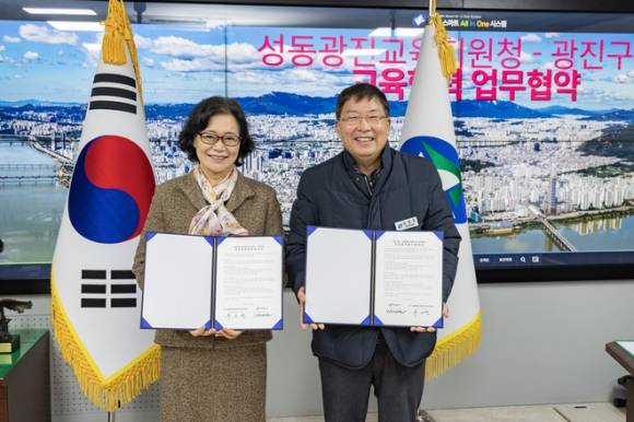 광진 교육청과 업무협약 교육 보조 인력 강화