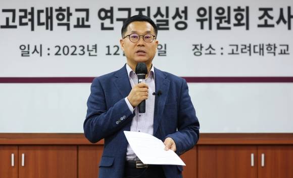 초전도체 논란 ‘lk 99 논문 저자 여전히 초전도체라고 믿어”