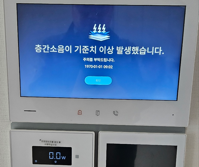 신축아파트 층간소음 심하면 입주 못한다지연보상금은 건설사 몫