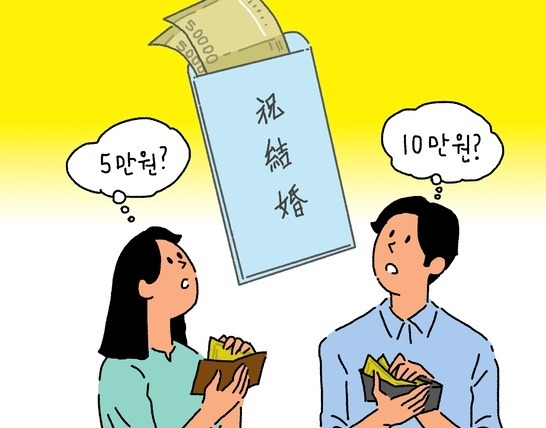 고등학교 직원 학부모들에게 ‘교장 자녀 결혼 알림문자 보냈나