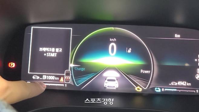 1회 주행거리 1100km 넘는다, 르노 e테크 하이브리드[손재철의 이 차]