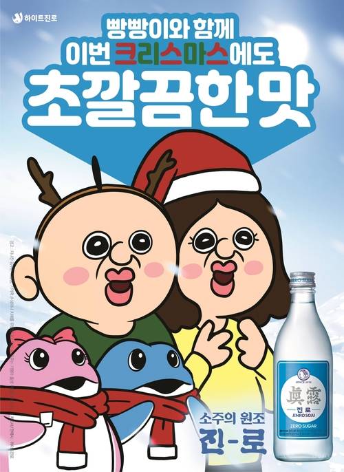 빵빵이·두꺼비에 ‘술술 넘어간다연말 성수동 점령한 ‘두껍타운
