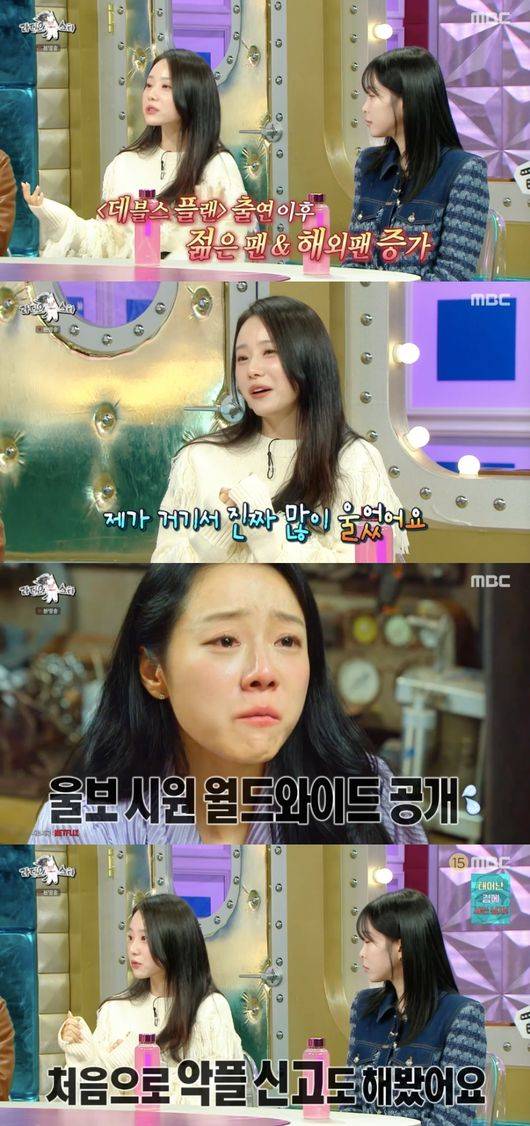 하석진 “우승 상금 2억 5천, 출연+제작진에 순금 코인 선물..제법 묵직” (‘라스’)[Oh!쎈 종합]