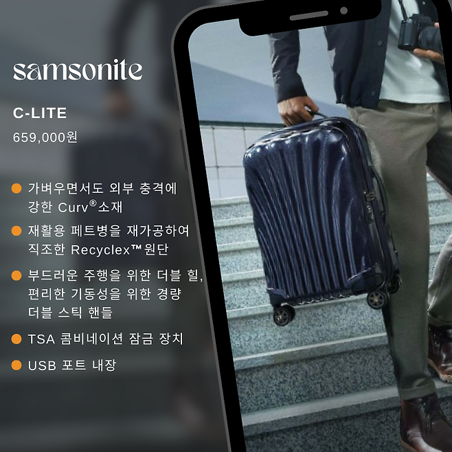 가볍고 튼튼한데 예쁘고 그런 거 기내용 캐리어 추천 Best 6 트렌드숲