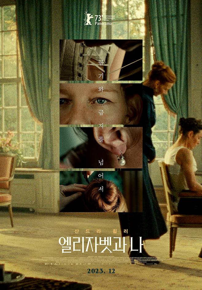 세상에서 가장 아름다운 여인의 시녀 이야기 알려줌 Alzi Media