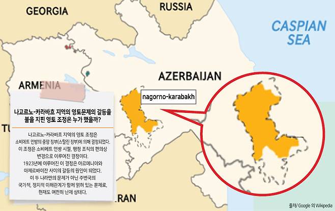동서를 잇는 실크로드 따라 ④ 긴장의 분수령 나고르노 카라바흐와 국제 정세
