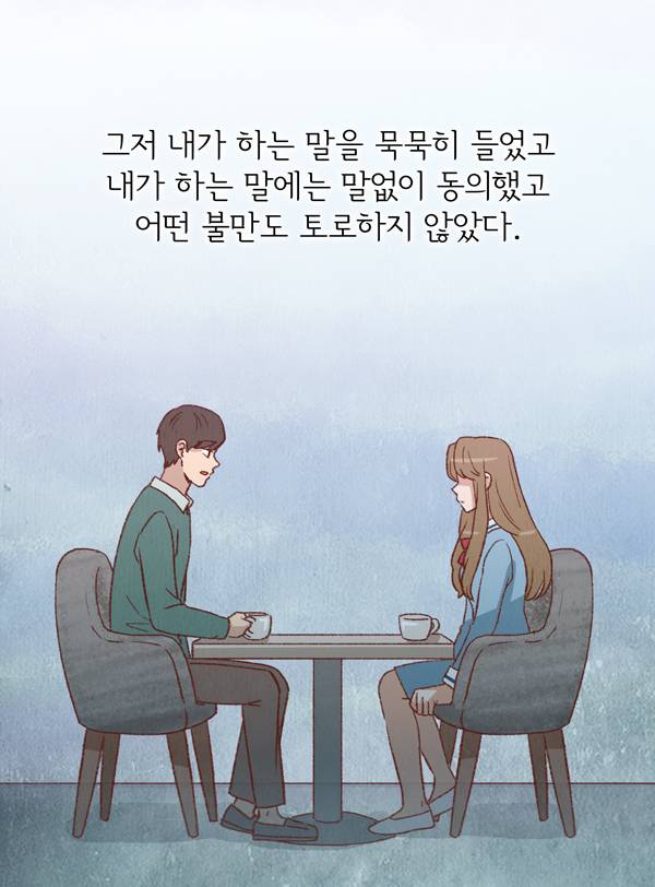 요즘 부부들의 이혼 사유 1위 책읽어주는남자
