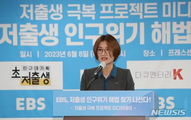 연금고갈 같은 국가적 필요성만 운운저출생 정책 역효과