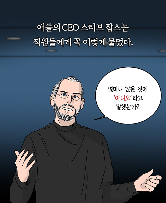 유독 나이들수록 돈복터지는 4050 특징 말끝마다 소행성책방