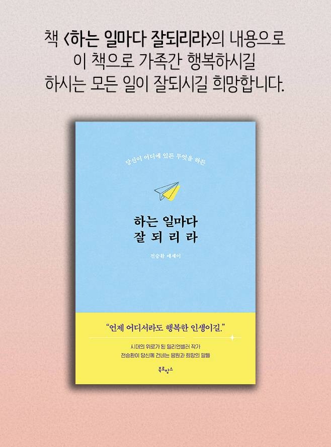 부부관계에서 여자가 남자에게 만족하는 1위 책읽어주는남자