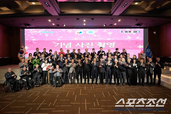 장애x비장애인 모두 스포츠로 하나되는 도시서울 서울시 체육인의 밤 성료