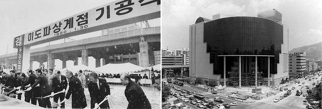 전두환 부동산 개발 규제 풀자‘노원의 봄 찾아왔다 사 연