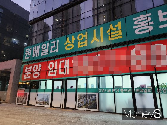 르포 강남 최고 입지 원베일리 상가 고분양가에 공실 폭탄