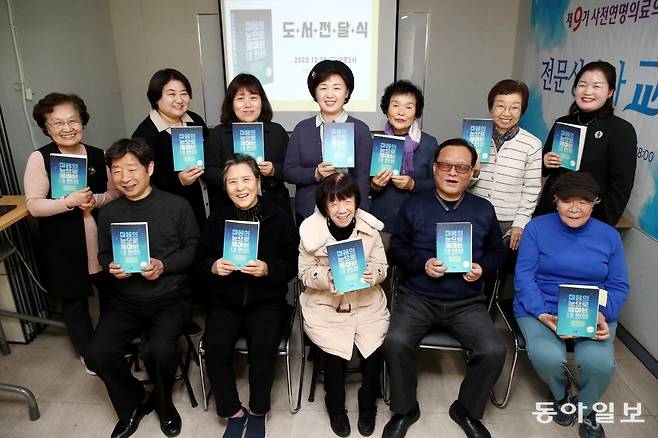 두 눈을 잃은 뒤 비로소 내 인생의 전성기가 찾아왔다”