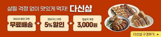 걷기vs뛰기 다이어트 더 효과좋은 운동은 다이어트신