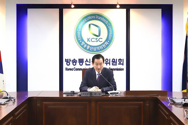 류희림 방심위원장 최신 콘텐츠도 심의 규정 개정민원인 정보 유출 사과