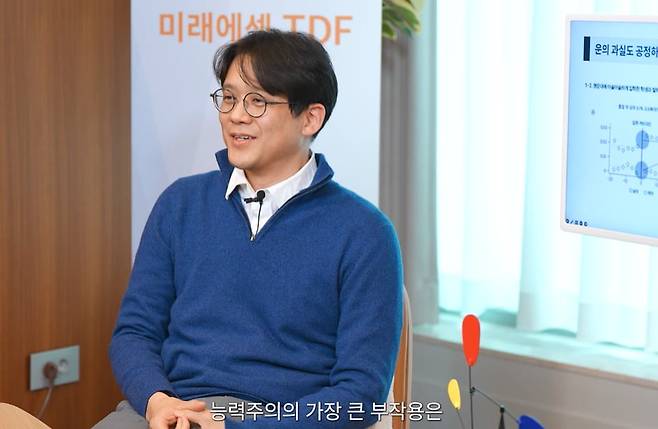 의사 출신 경제학자 월급을 결정하는 건 노력이 아니고 이것이었다”