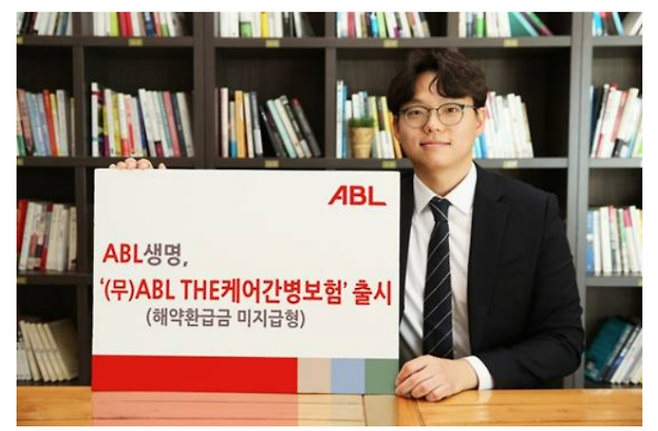 삼성생명, '다(多)모은 건강보험 S1' 출시 外 ABL생명·롯데손해보험 [쿡경제]