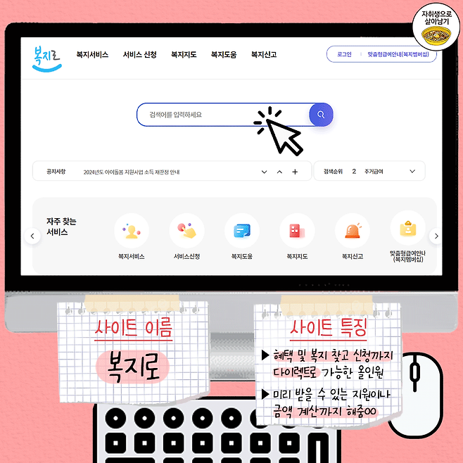 청년 지원 정책 한눈에 볼 수 있는 사이트 모음집 자취생으로 살아남기
