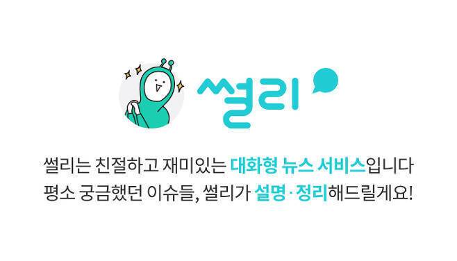 Sky 붙고도 안 갈래요수시 합격자 57 등록 포기 왜 썰리