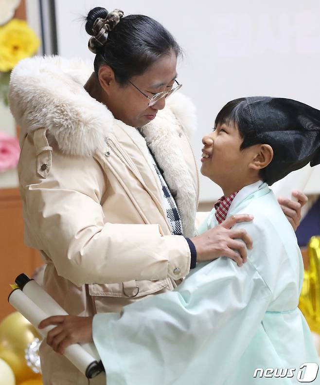 졸업을 축하해