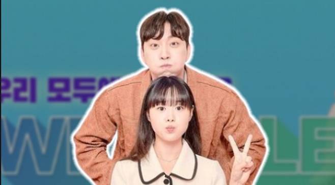 공개열애 송지은 남자친구 박위의 회사 위라클팩토리 전격 합류 나남뉴스