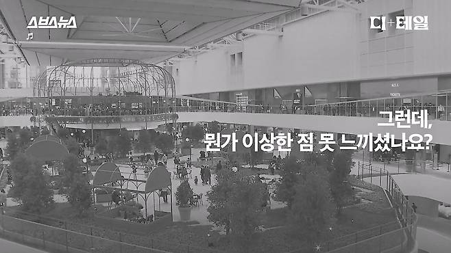 흉물이다 Vs 예쁘다 더현대 빨간 크레인의 정체 스브스뉴스