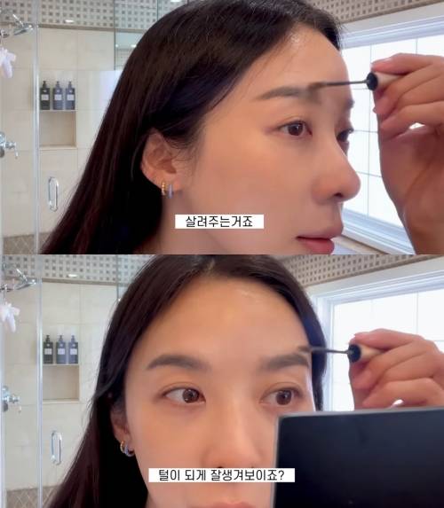 바쁜 직장인들에게 꿀팁 전수 이청아 5분 데일리 메이크업 뷰티는 내운명