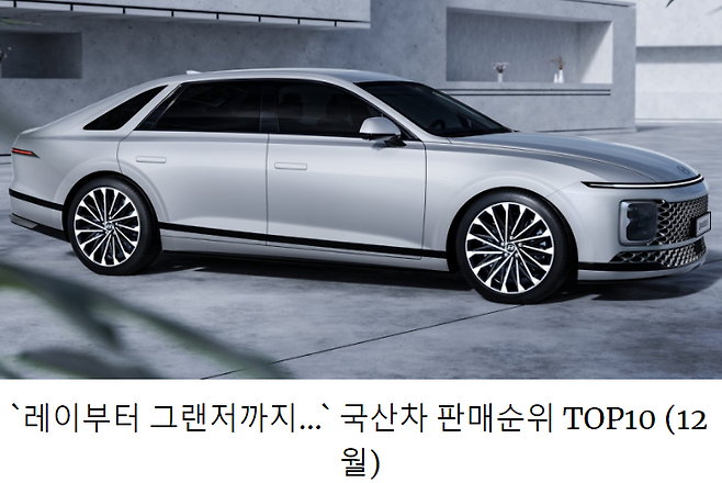 기아kia 2025년 첫 중형 Pbv `pv5` 출시 예고 오토얼라인먼트