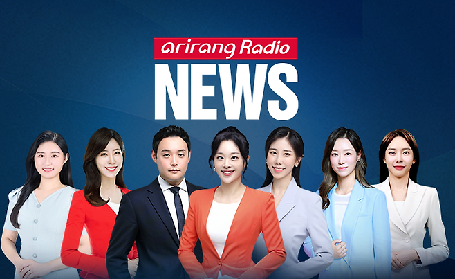 1월 11일 12시 55분 아리랑 라디오 영어뉴스 Arirang Radio News | 아리랑tv
