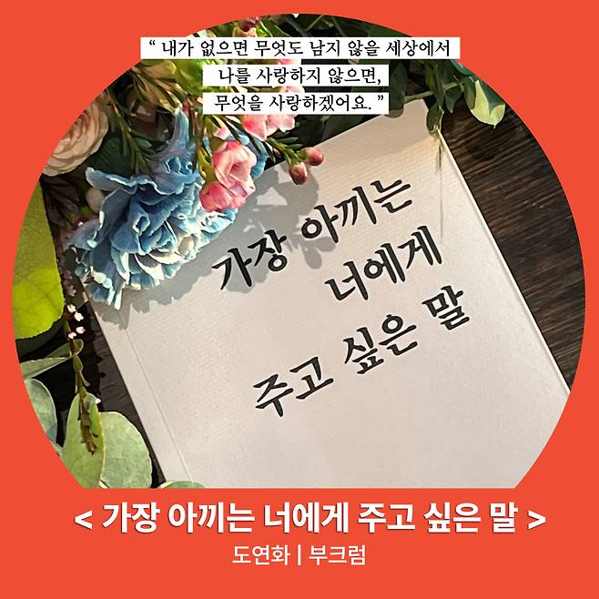나를 싫어하는 사람을 현명하게 대하는 방법 Top 4 청년서가