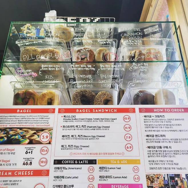 육즙 가득한 비프 베이글 샌드위치 서울 맛집 4 에스콰이어 코리아