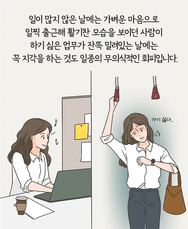 배우자의 외도를 눈치챈 남자가 1년 동안 한 행동 1일 1교양