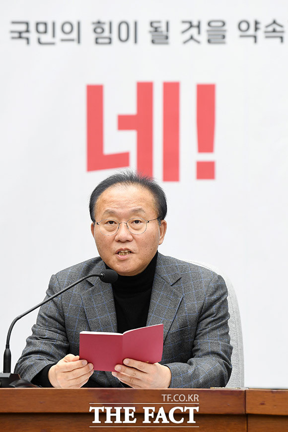 윤재옥 이재명 재판 판사 사표 내며 재판 지연 전략에 충실 Tf사진관