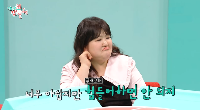 벚꽃 피기 전에 한국 떠난다는 푸바오 에브리원해
