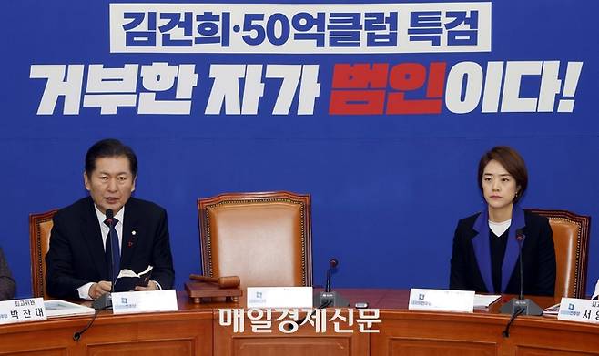 포토 발언하는 정청래 최고위원