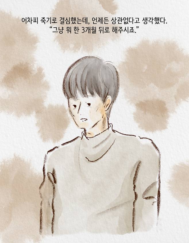 나이들어 시한부 판정을 받은 남자의 충격적 미래 사진 책읽어주는남자